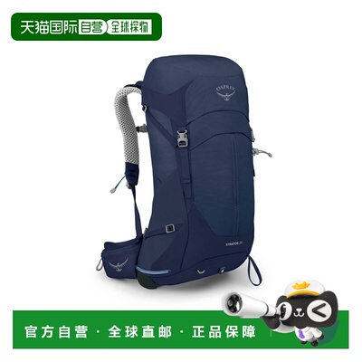 自营欧洲直邮Osprey Stratos男士鲸蓝色尼龙徒步背包
