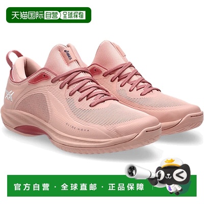 日本直邮ASICS Glide Nova FF4 篮球鞋 (1063A105-700) 男女通用