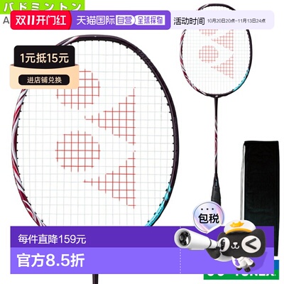 日本直邮空拍[Yonex 羽毛球拍 Astrox 100 ZZ/ASTROX 100 ZZ (AX