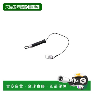 日本直邮Studio Ocean Mark CURL CORD CC800H(23) 800mm DS（深