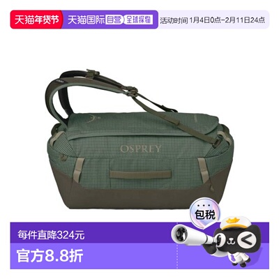 自营欧洲直邮OSPREY TRANSPORTER松叶绿再生尼龙防水旅行包男女通