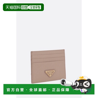 香港直邮Prada 普拉达 女士 小牛皮卡套 1MC025QHHF0236