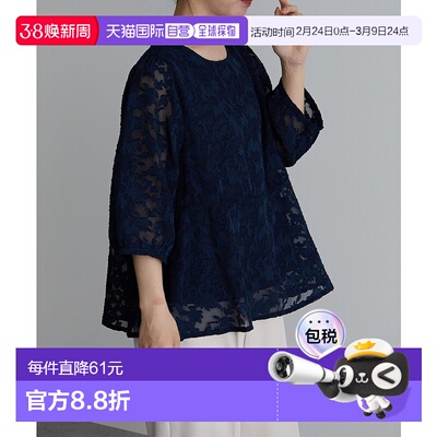 日本直邮RANAN 清凉感薄纱材质6分袖衬衫式上衣 R05096EW12078 衬