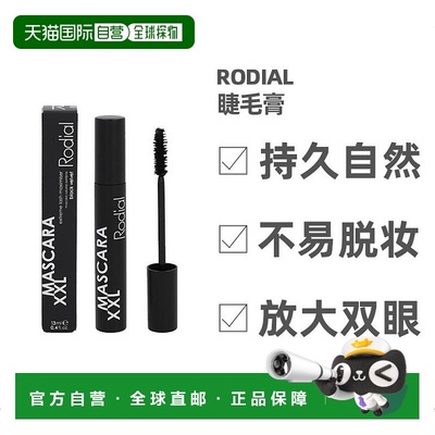 欧洲直邮Rodial Glamolash Mascara XXL Extreme Black Lash正品