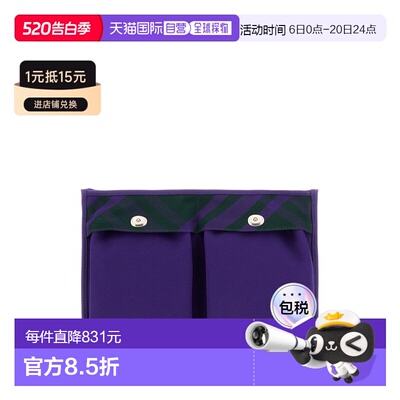 1h可退 香港直邮BURBERRY 男士手拿包 8074939B7325 AW2023 酒红