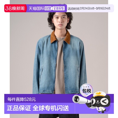 1h可退 日本直邮Levi's 男装 CASTRO 拉链夹克 宽松版型侧袋设计