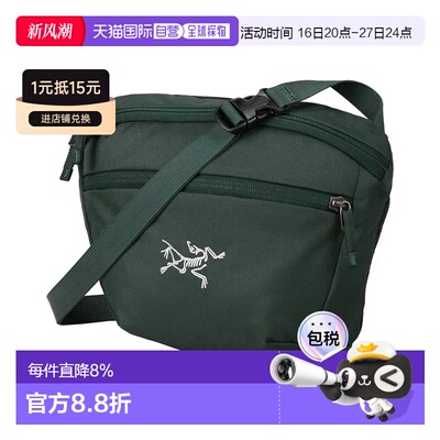 加拿大直邮Arc'teryx Mantis 2 腰包 - 智能收纳，可腰挂或肩背的
