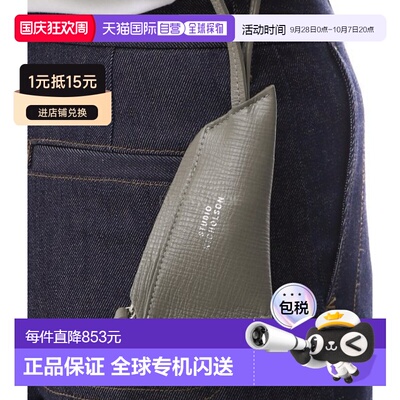 韩国直邮STUDIO NICHOLSON POCHI SN 大象 (758) 斜挎包