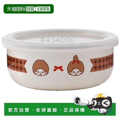 【日本直邮】富士珐琅 Monchhichi 格纹圆形容器 14厘米 MNC-14CF