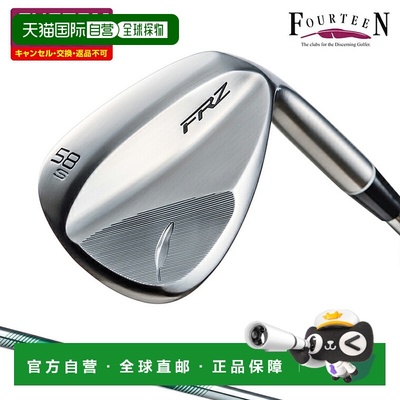 日本直邮Fourteen FRZ 挖起杆珍珠缎面处理NSPRO850GH neo 钢杆身