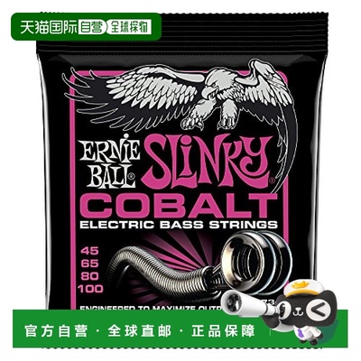 日本直邮ERNIE BALL贝司弦 (45 100) COBALT SUPER SLINKY BASS