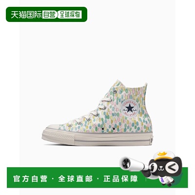 日本直邮minä perhonen x Converse All Star (R) JB HI / MP 舒