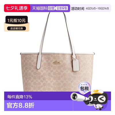 香港直邮COACH 奥莱款女士PVC新款托特包单肩手提包CV976IMXDM