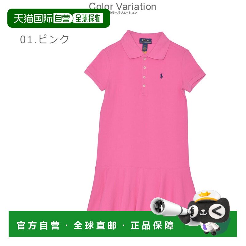 日本直邮RALPH LAUREN 马球 拉夫劳伦 半袖连衣裙 POLO RALPH LAU