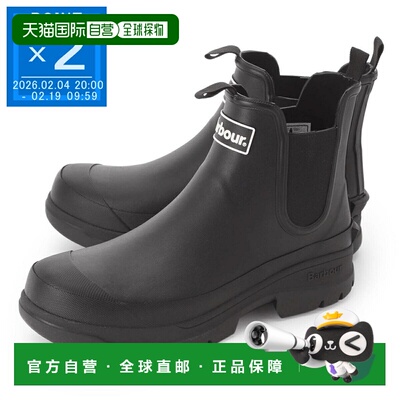 日本直邮Barbour Nimbus 雨靴 黑色 男士mrf0028bk31