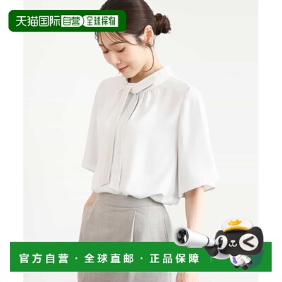 日本直邮MICHEL KLEIN 女装 可机洗立领蕾丝蝴蝶结衬衫 FKBJD3616