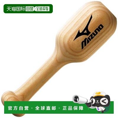 日本直邮MIZUNO 棒球手套整形槌 2ZG695 [Men’s、Lady’s、Jr]
