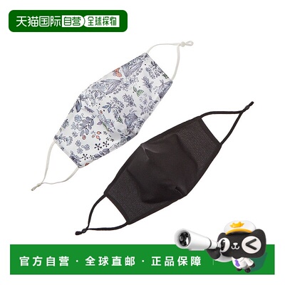 自营Marcus Adler Set of 2 Cloth Face Masks - white 美国奥莱