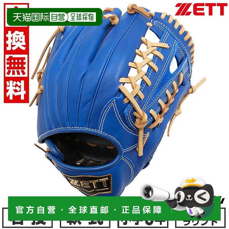 日本直邮男孩棒球手套右手投手ZETT Grand Hero全能尺寸 L4 年级5