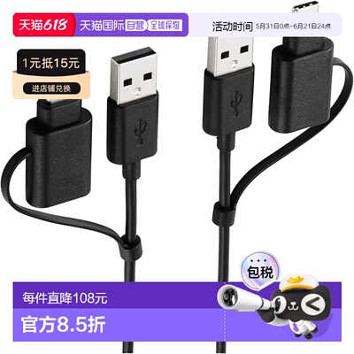【日本直邮】宜丽客数据传输线 USB480Mbps USB-C 1.5m 黑色 UC-T