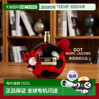 美国直邮W TST MARC JACOBS DOT 3.4OZ EDP 简装无盖莫杰 瓢正品
