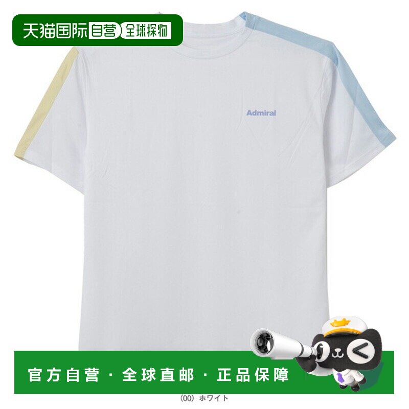 日本直邮Admiral 网球服男女通用撞色拼接T恤 ATMA608