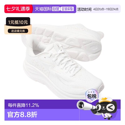 韩国直邮HOKA one one汪顺同款克利夫顿10男款跑步鞋1162030-WWH
