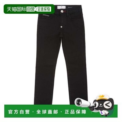 自营philipp pleinDenim Regular Fit Trousers - summernight 美
