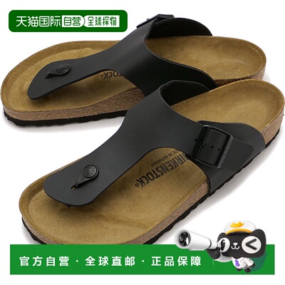 日本直邮BIRKENSTOCK 男士女士凉鞋 44791
