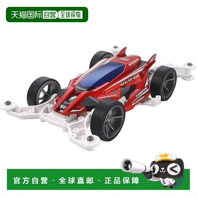【日本直邮】[田宫/TAMIYA] 18646 噬血狂盘 DCR-01 MA底盘