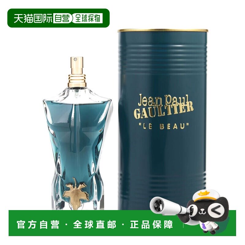 美国直邮M JEAN PAUL GAULTIER LE BEAU 4.2OZ EDT高缇耶 蓝正品