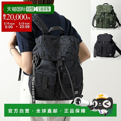 日本直邮Marimekko Unikko “Everything L” 双肩包 (095306 095