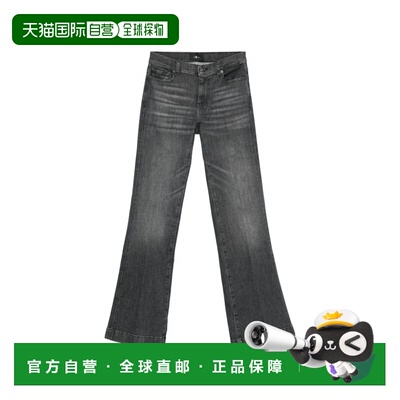 1h可退 香港直邮7 For All Mankind 赛文 弗奥曼德 女士 Seven 灰