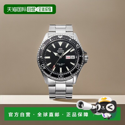 日本直邮东方 ORIENT 手表自动上弦 (附手动上弦) SPORTS MAKO DI