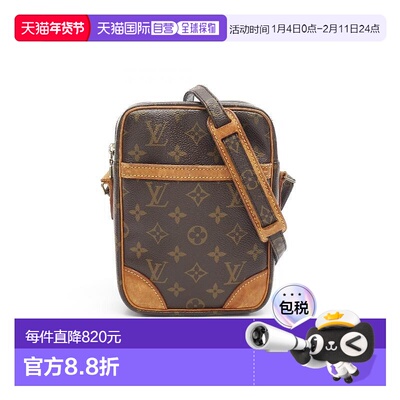 日本直邮中古LV路易威登女包B级9新Danube相机包涂层/防水帆布斜
