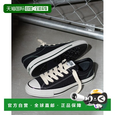 1h可退 日本直邮Converse All Star 男女同款 复古做旧帆布板鞋 3