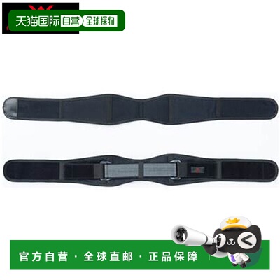 日本直邮Magico majico Magico Sport Supporter 骨盆支撑器 Core