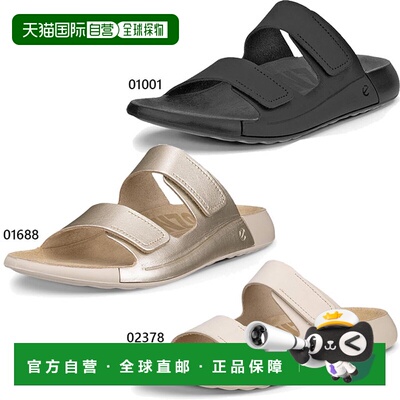 日本直邮ECCO 女士磨砂皮双带凉鞋ECCO Cozmo 凉鞋米色ECCO 20682