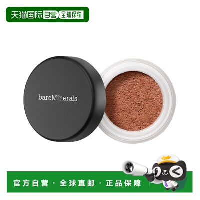 欧洲直邮BareMinerals贝茗矿物修容古铜粉 1.5g 立体轮廓 #W正品