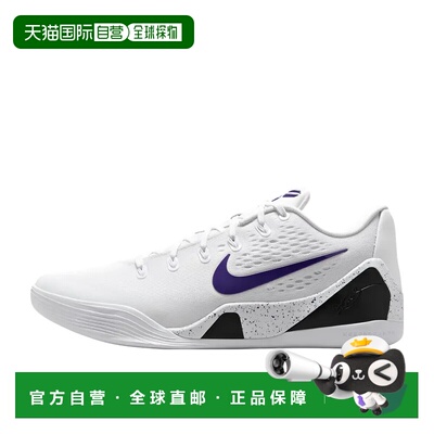 日本直邮Nike Kobe 9 Elite Low EM Protro 舒适百搭 低帮 篮球鞋