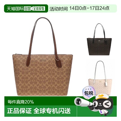 香港直邮COACH蔻驰新款女士牛皮拉链单肩包4455IMAA8中号正品品牌