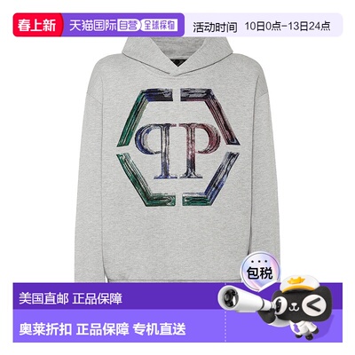 自营philipp pleinHoodie Sweatshirt LS Strass Hexagon - grey