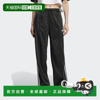 日本直邮adidas Originals 女士 Adicolor Classic Firebird 宽松