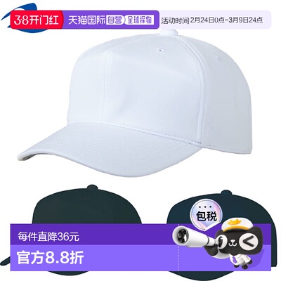 日本直邮REWARD棒球全针织练习帽成人/通用款CP114纯色
