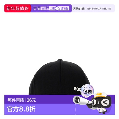 1h可退 香港直邮BOSS 波士 男士 CAPPELLO DA CON 棒球徽标帽子 5