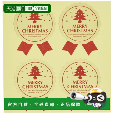 【日本直邮】圣诞丝带造型礼品贴纸 小巧可爱 金色（100张）XPC-1