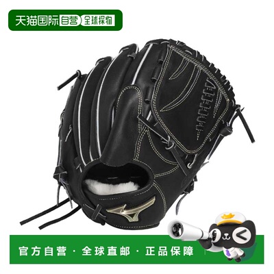 日本直邮硬式棒球手套 Hselection SIGNA JF 投手用 10号 黑色
