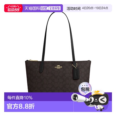 蔻驰 Coach Fiona蔻驰经典老花托特包通勤手提包CBT18