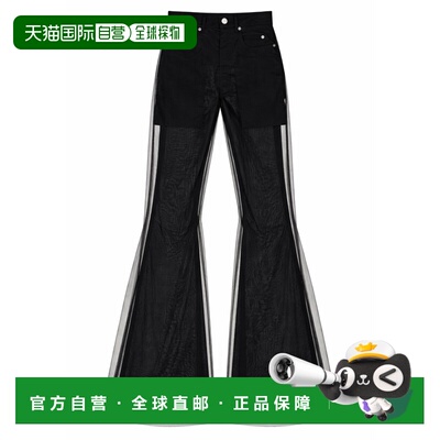 香港直邮RICK OWENS 女士牛仔裤 RO01F6329TUCV09 SS2026 黑色
