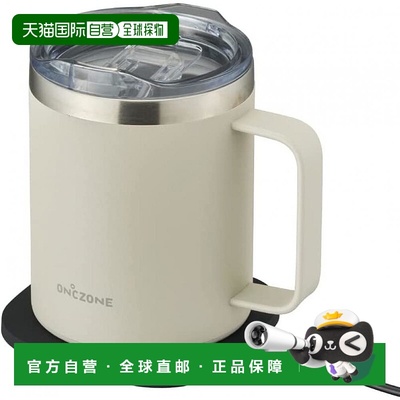 【日本直邮】Doshisha ON℃ZONE 自动加热杯 300ml 象牙白 OZRM30